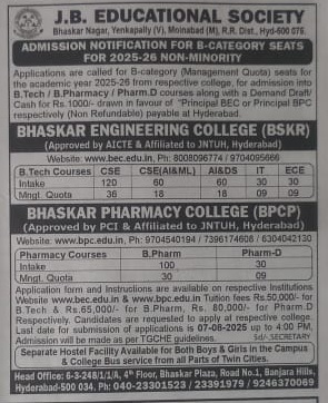 Bhaskar Engineering College